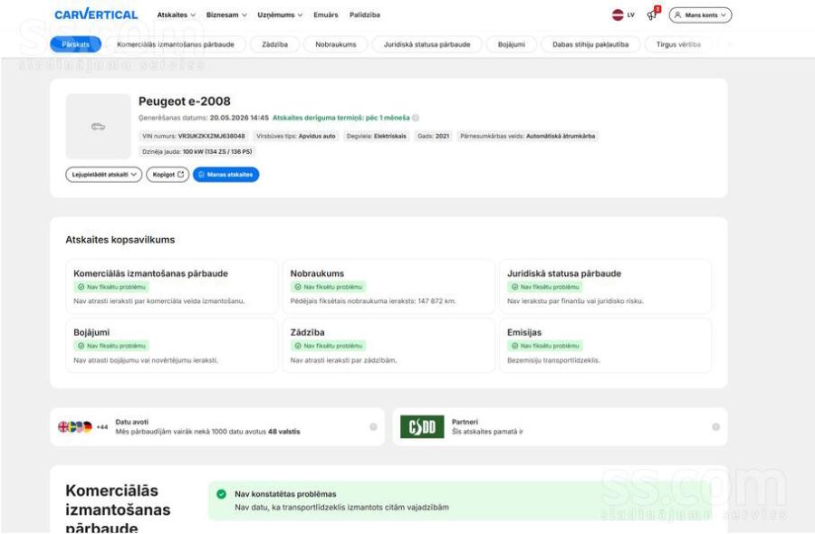 Черный Пежо 2008 2021 в Рига, объемом двигателя 1.20 л и пробегом 147 тыс. км за 15950 €, фото 9 на AUTOMOTO.COM.LV