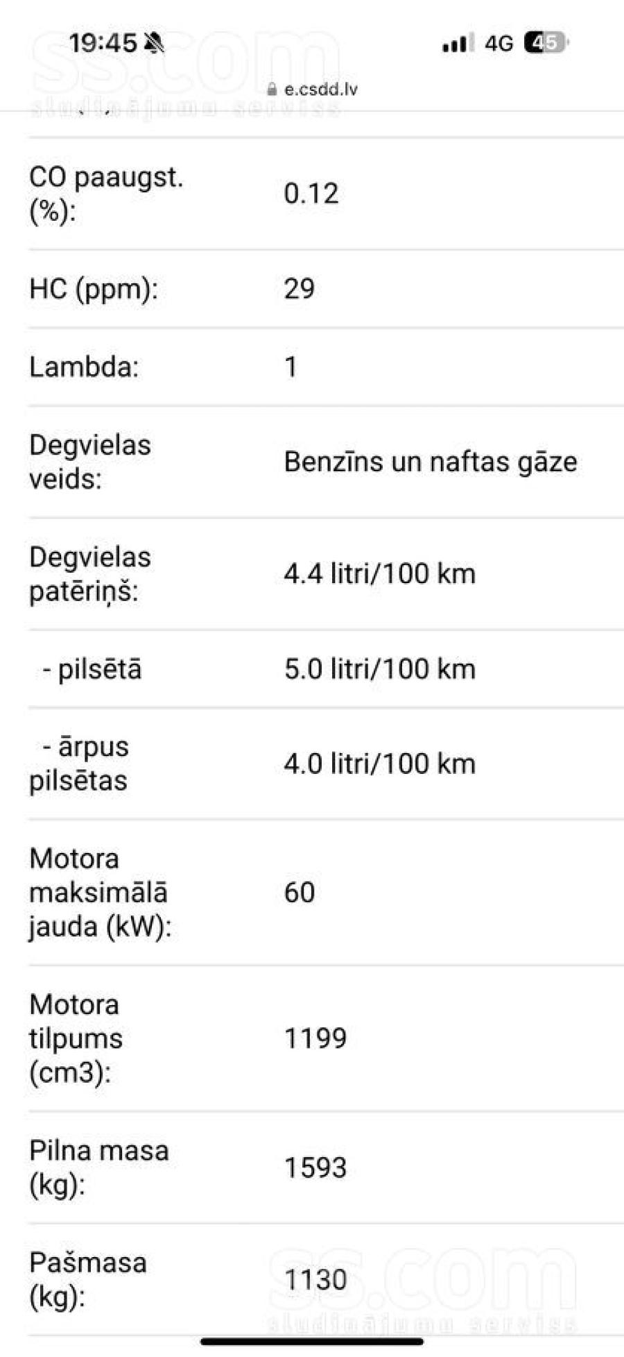 Melns Peugeot 2008 2015 Rīga, ar dzinēja tilpumu 1.20 L un nobraukumu 147 tūkst. km par 5500 €, foto 23 vietnē AUTOMOTO.COM.LV