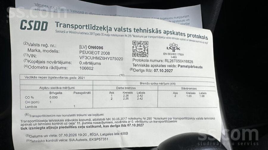 Коричневый Пежо 2008 2017 в Рига, объемом двигателя 1.20 л и пробегом 107 тыс. км за 5599 €, фото 23 на AUTOMOTO.COM.LV