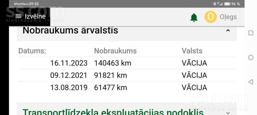 Коричневый Пежо 2008 2015 в Рига, объемом двигателя 1.20 л и пробегом 156 тыс. км за 4990 €, фото 24 на AUTOMOTO.COM.LV
