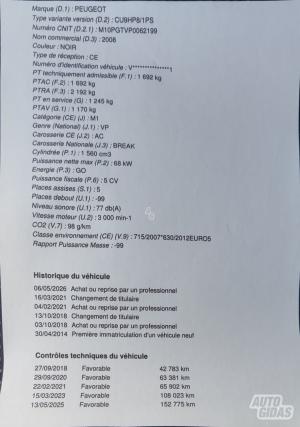 Peugeot 2008 2014 Tauragė, ar dzinēja tilpumu 1.60 L un nobraukumu 175 tūkst. km par 5400 €, foto 21 vietnē AUTOMOTO.COM.LV