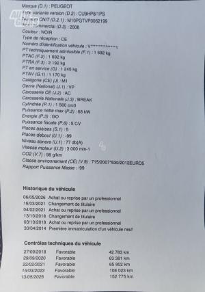 Пежо 2008 2014 в Таураге, объемом двигателя 1.60 л и пробегом 175 тыс. км за 5200 €, фото 21 на AUTOMOTO.COM.LV