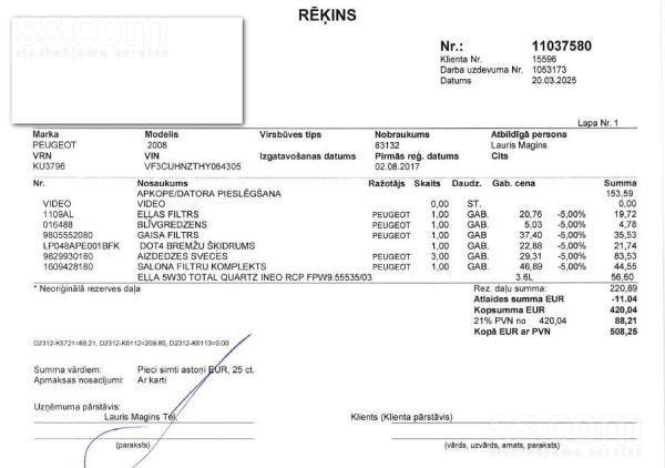 Pelēks Peugeot 2008 2017 Rīga, ar dzinēja tilpumu 1.20 L un nobraukumu 99 tūkst. km par 7560 €, foto 6 vietnē AUTOMOTO.COM.LV