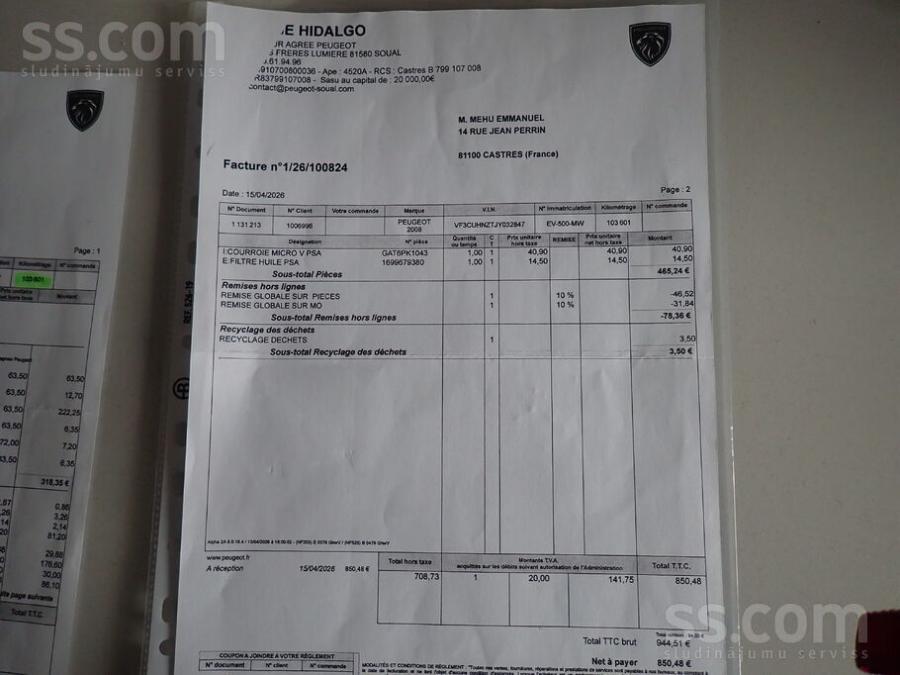 Pelēks Peugeot 2008 2018 Liepāja, ar dzinēja tilpumu 1.20 L un nobraukumu 104 tūkst. km par 9850 €, foto 17 vietnē AUTOMOTO.COM.LV