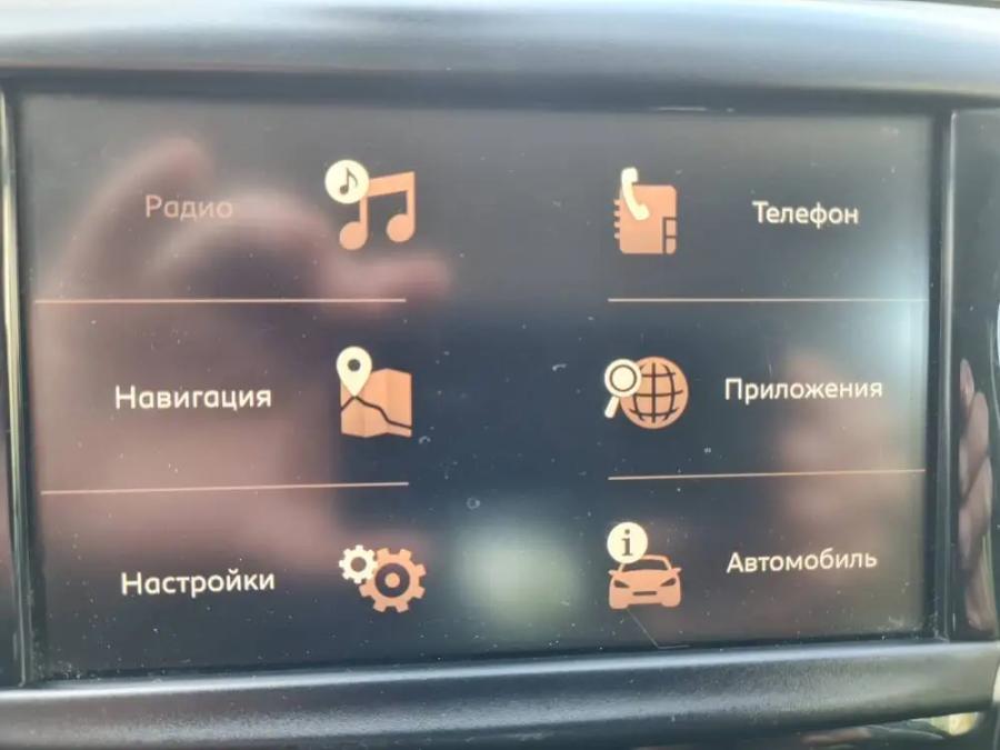 Pelēks Peugeot 2008 2019 Jelgava, ar dzinēja tilpumu 1.20 L un nobraukumu 137 tūkst. km par 7900 €, foto 16 vietnē AUTOMOTO.COM.LV