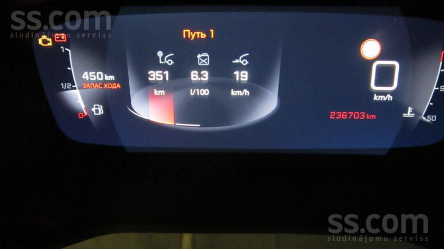 Grey Peugeot 2008 2020 in Riga, with an engine capacity of 1.50 L and mileage of 237 thousand km for 10850 €, photo 26 on AUTOMOTO.COM.LV