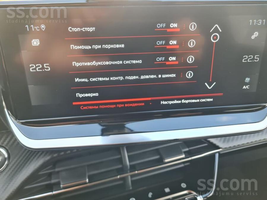 Pelēks Peugeot 2008 2022 Jelgava, ar dzinēja tilpumu 1.50 L un nobraukumu 0 tūkst. km par 13990 €, foto 23 vietnē AUTOMOTO.COM.LV