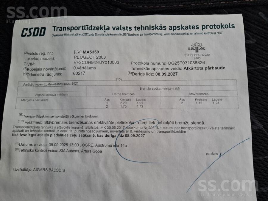 Pelēks Peugeot 2008 2018 Ogre, ar dzinēja tilpumu 1.20 L un nobraukumu 0 tūkst. km par 7970 €, foto 22 vietnē AUTOMOTO.COM.LV