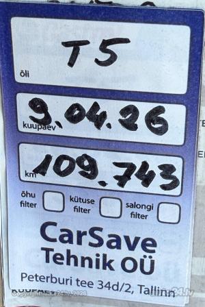 Серый Пежо 2008 2014 в Таллин, объемом двигателя 1.20 л и пробегом 110 тыс. км за 4995 €, фото 17 на AUTOMOTO.COM.LV
