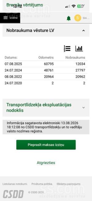 Oranžs Peugeot 2008 2020 Rīga, ar dzinēja tilpumu 1.20 L un nobraukumu 72 tūkst. km par 12900 €, foto 29 vietnē AUTOMOTO.COM.LV