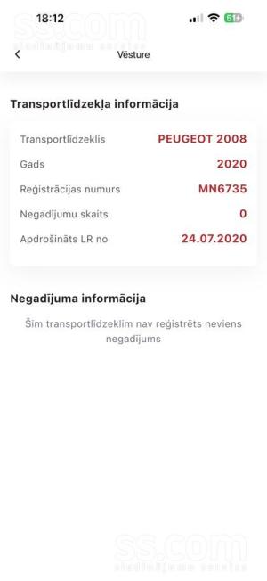 Oranžs Peugeot 2008 2020 Rīga, ar dzinēja tilpumu 1.20 L un nobraukumu 72 tūkst. km par 12900 €, foto 30 vietnē AUTOMOTO.COM.LV