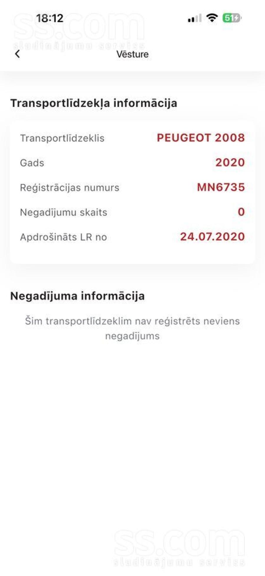 Oranžs Peugeot 2008 2020 Rīga, ar dzinēja tilpumu 1.20 L un nobraukumu 72 tūkst. km par 12900 €, foto 30 vietnē AUTOMOTO.COM.LV