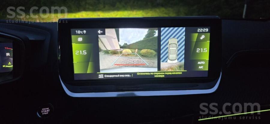 Oranžs Peugeot 2008 2021 Rīga, ar dzinēja tilpumu 1.20 L un nobraukumu 65 tūkst. km par 17500 €, foto 10 vietnē AUTOMOTO.COM.LV