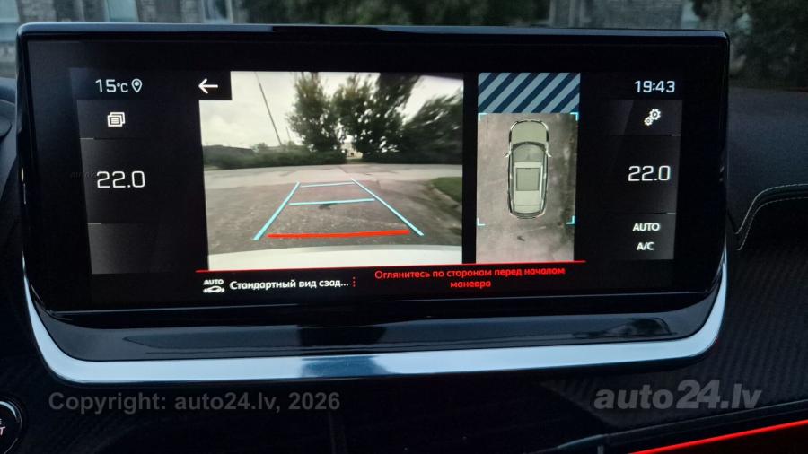 Oranžs Peugeot 2008 2021 Tallina, ar dzinēja tilpumu 1.50 L un nobraukumu 117 tūkst. km par 15700 €, foto 15 vietnē AUTOMOTO.COM.LV