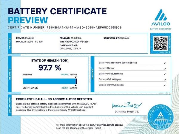 Пежо 2008 2022 в Каунас, объемом двигателя 0.00 л и пробегом 41 тыс. км за 22722 €, фото 3 на AUTOMOTO.COM.LV