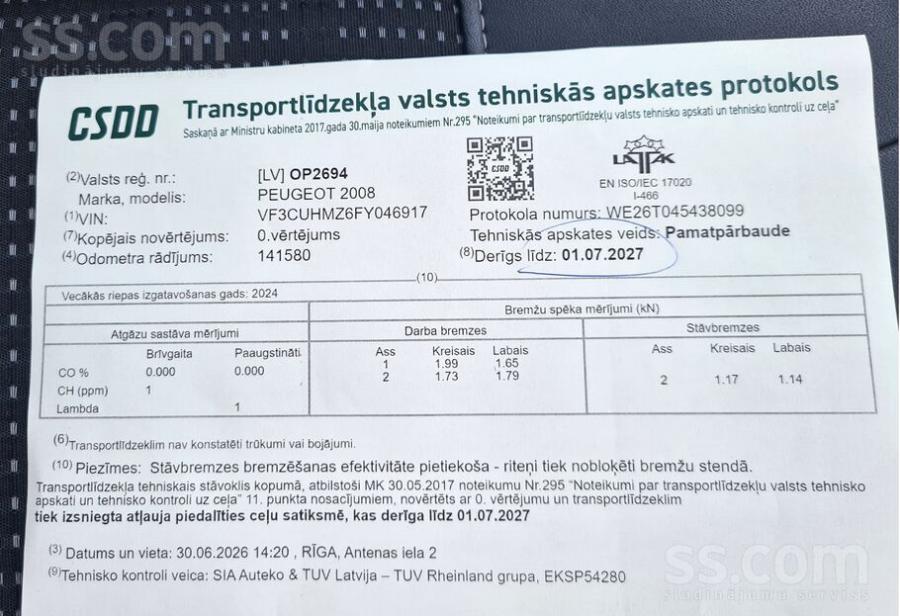 Balts Peugeot 2008 2015 Rīga, ar dzinēja tilpumu 1.20 L un nobraukumu 140 tūkst. km par 5450 €, foto 32 vietnē AUTOMOTO.COM.LV