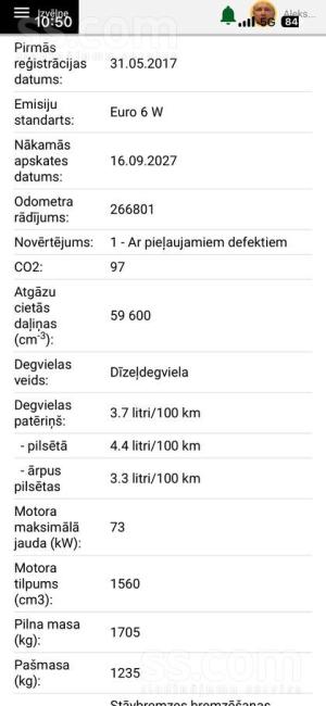 Белый Пежо 2008 2017 в Елгава, объемом двигателя 1.60 л и пробегом 266 тыс. км за 5600 €, фото 25 на AUTOMOTO.COM.LV