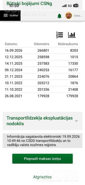 Белый Пежо 2008 2017 в Елгава, объемом двигателя 1.60 л и пробегом 266 тыс. км за 5600 €, фото 26 на AUTOMOTO.COM.LV