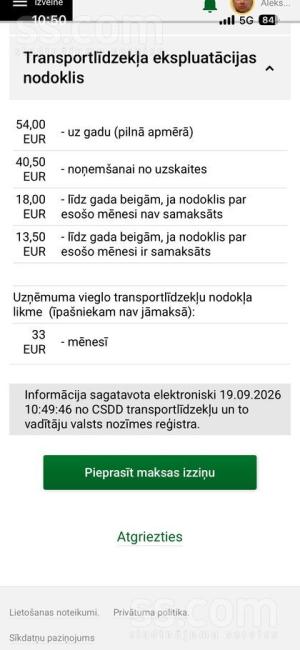 Белый Пежо 2008 2017 в Елгава, объемом двигателя 1.60 л и пробегом 266 тыс. км за 5600 €, фото 27 на AUTOMOTO.COM.LV