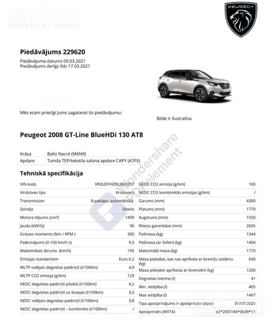 Белый Пежо 2008 2021 в Лиепая, объемом двигателя 1.50 л и пробегом 37 тыс. км за 19000 €, фото 10 на AUTOMOTO.COM.LV