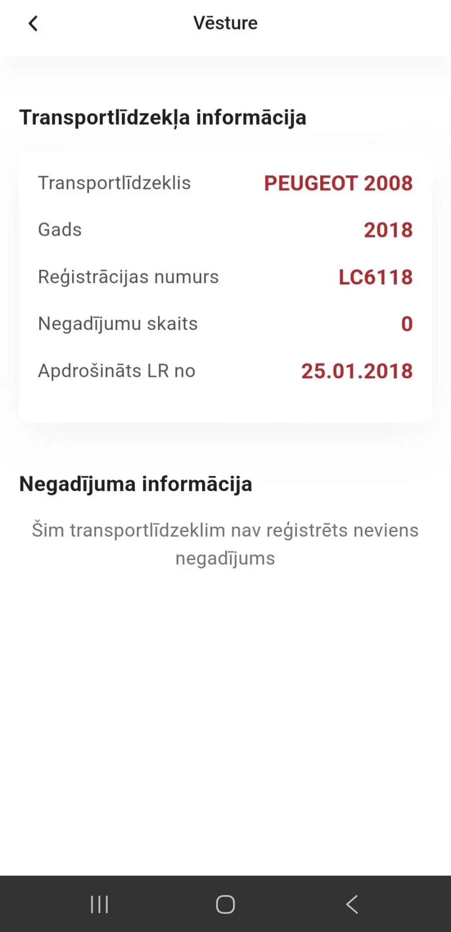 Белый Пежо 2008 2018 в Вентспилс, объемом двигателя 1.20 л и пробегом 71 тыс. км за 7500 €, фото 26 на AUTOMOTO.COM.LV