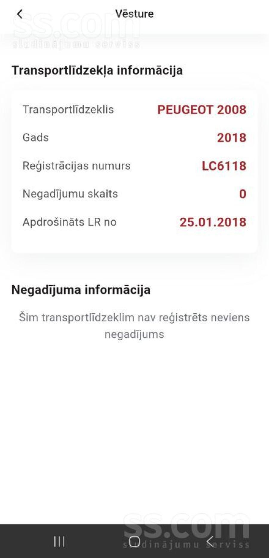 Белый Пежо 2008 2018 в Вентспилс, объемом двигателя 1.20 л и пробегом 71 тыс. км за 6990 €, фото 26 на AUTOMOTO.COM.LV