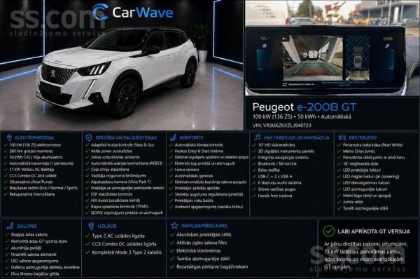 Balts Peugeot 2008 2021 Rīga, ar dzinēja tilpumu 1.20 L un nobraukumu 73 tūkst. km par 19900 €, foto 5 vietnē AUTOMOTO.COM.LV