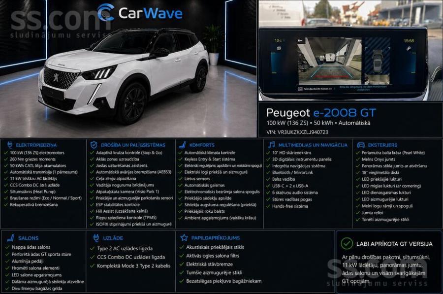 Balts Peugeot 2008 2021 Rīga, ar dzinēja tilpumu 1.20 L un nobraukumu 73 tūkst. km par 19900 €, foto 6 vietnē AUTOMOTO.COM.LV