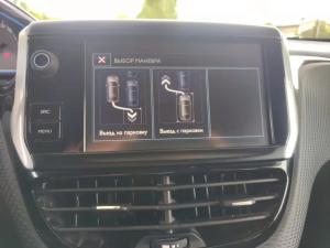 Balts Peugeot 2008 2015 Jelgava, ar dzinēja tilpumu 1.20 L un nobraukumu 99 tūkst. km par 6990 €, foto 14 vietnē AUTOMOTO.COM.LV