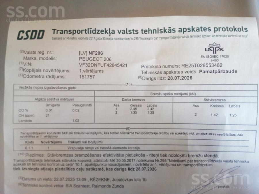 Серый Пежо 206 2003 в Резекне, объемом двигателя 1.60 л и пробегом 158 тыс. км за 2200 €, фото 14 на AUTOMOTO.COM.LV