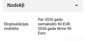 Черный Пежо 207 2007 в Рига, объемом двигателя 1.60 л и пробегом 200 тыс. км за 1000 €, фото 11 на AUTOMOTO.COM.LV