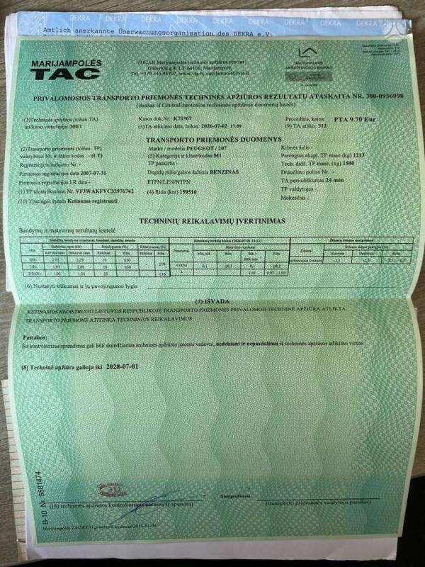Синий Пежо 207 2007 в Мариямполе, объемом двигателя 1.36 л и пробегом 159 тыс. км за 2350 €, фото 6 на AUTOMOTO.COM.LV