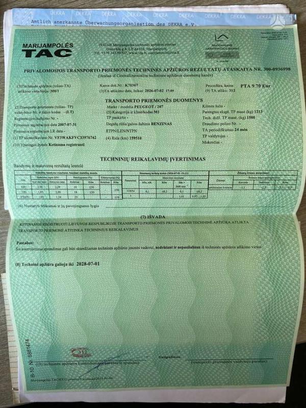 Синий Пежо 207 2007 в Мариямполе, объемом двигателя 1.36 л и пробегом 159 тыс. км за 2299 €, фото 9 на AUTOMOTO.COM.LV