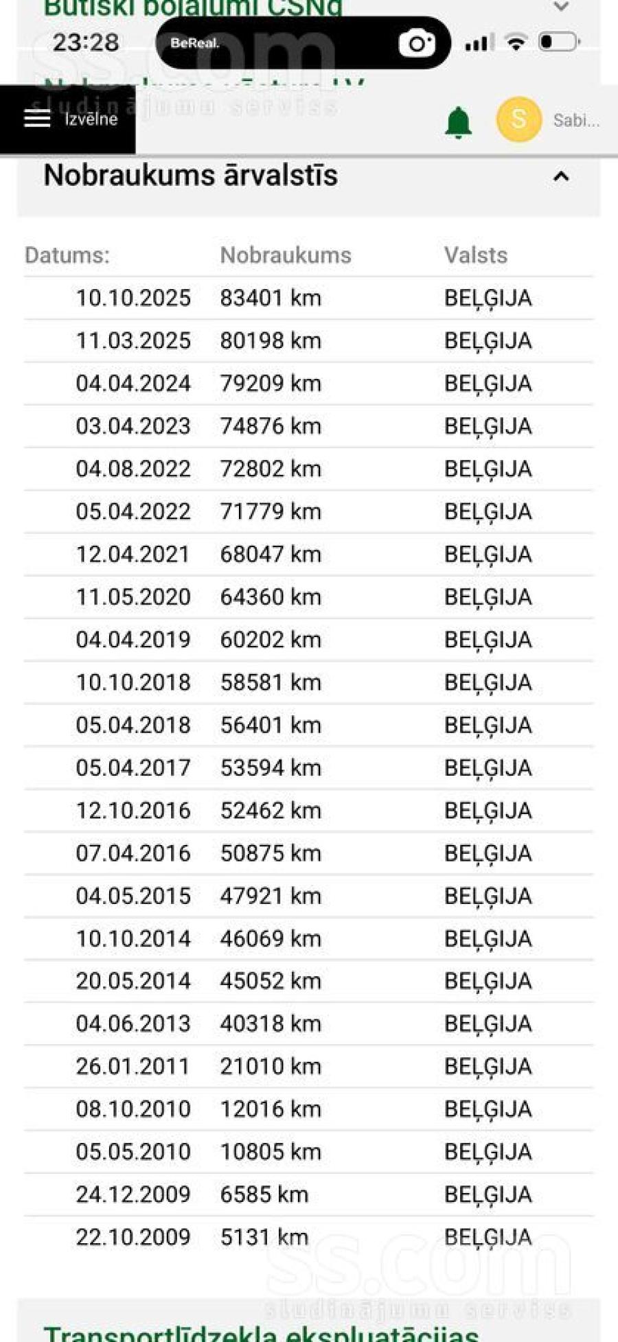Серый Пежо 207 2009 в Талси, объемом двигателя 1.40 л и пробегом 84 тыс. км за 2995 €, фото 16 на AUTOMOTO.COM.LV