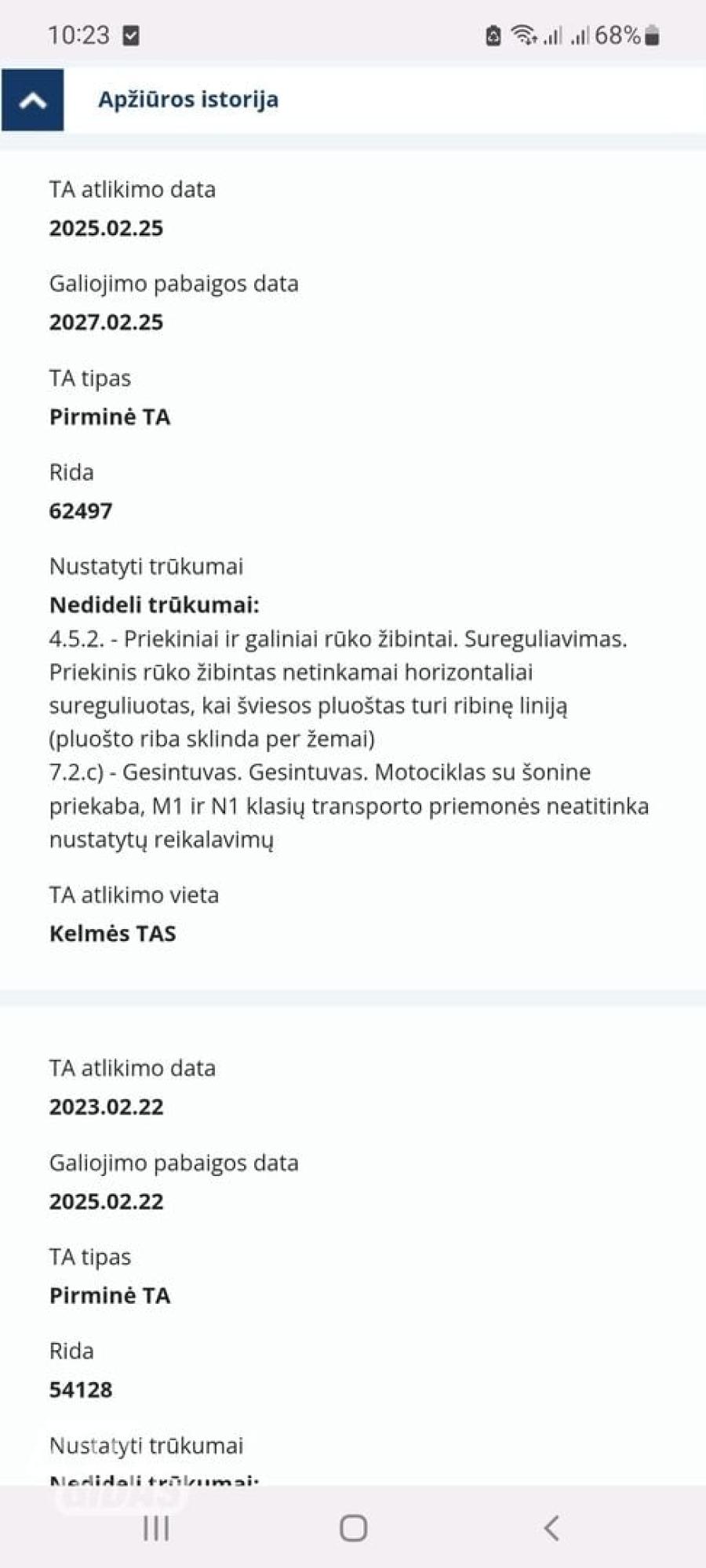 Пежо 207 2009 в Клайпеда, объемом двигателя 1.40 л и пробегом 66 тыс. км за 1300 €, фото 16 на AUTOMOTO.COM.LV