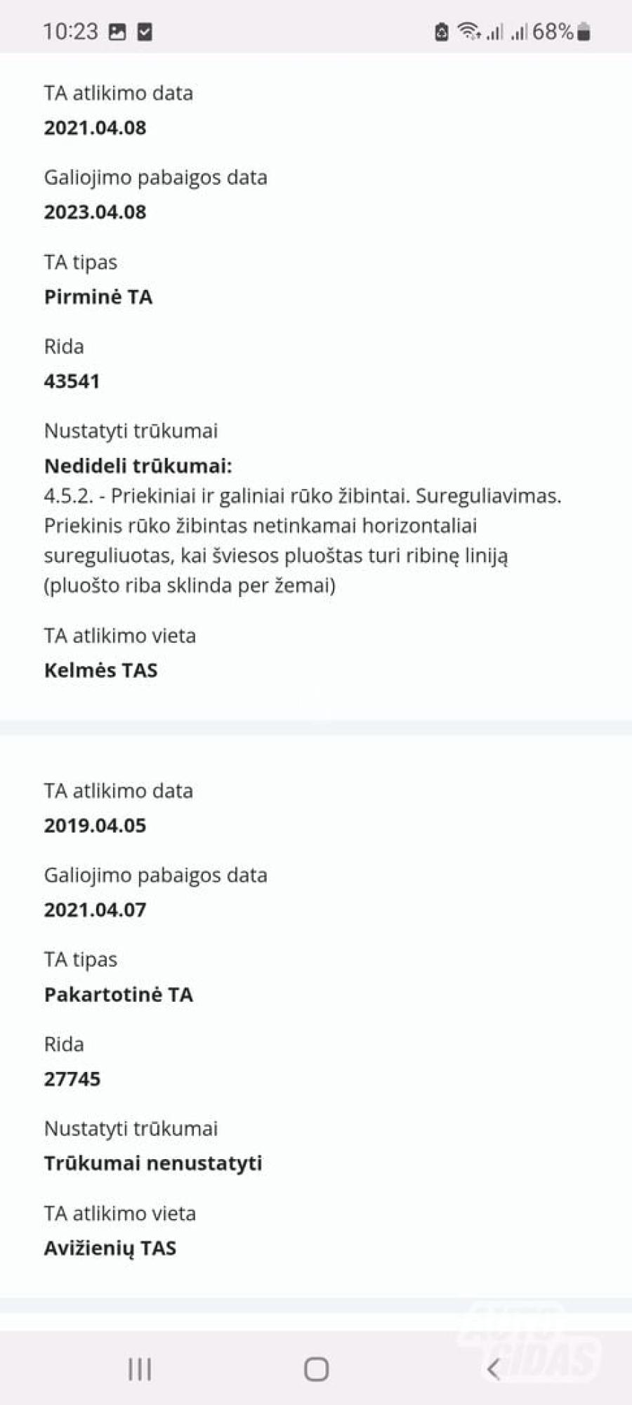 Пежо 207 2009 в Клайпеда, объемом двигателя 1.40 л и пробегом 66 тыс. км за 1300 €, фото 17 на AUTOMOTO.COM.LV