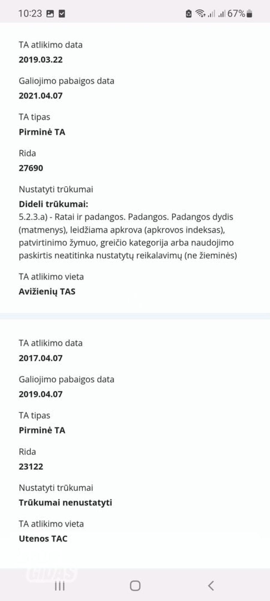 Пежо 207 2009 в Клайпеда, объемом двигателя 1.40 л и пробегом 66 тыс. км за 1300 €, фото 18 на AUTOMOTO.COM.LV