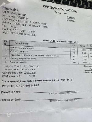 Желтый Пежо 207 2006 в Клайпеда, объемом двигателя 1.56 л и пробегом 157 тыс. км за 1000 €, фото 9 на AUTOMOTO.COM.LV