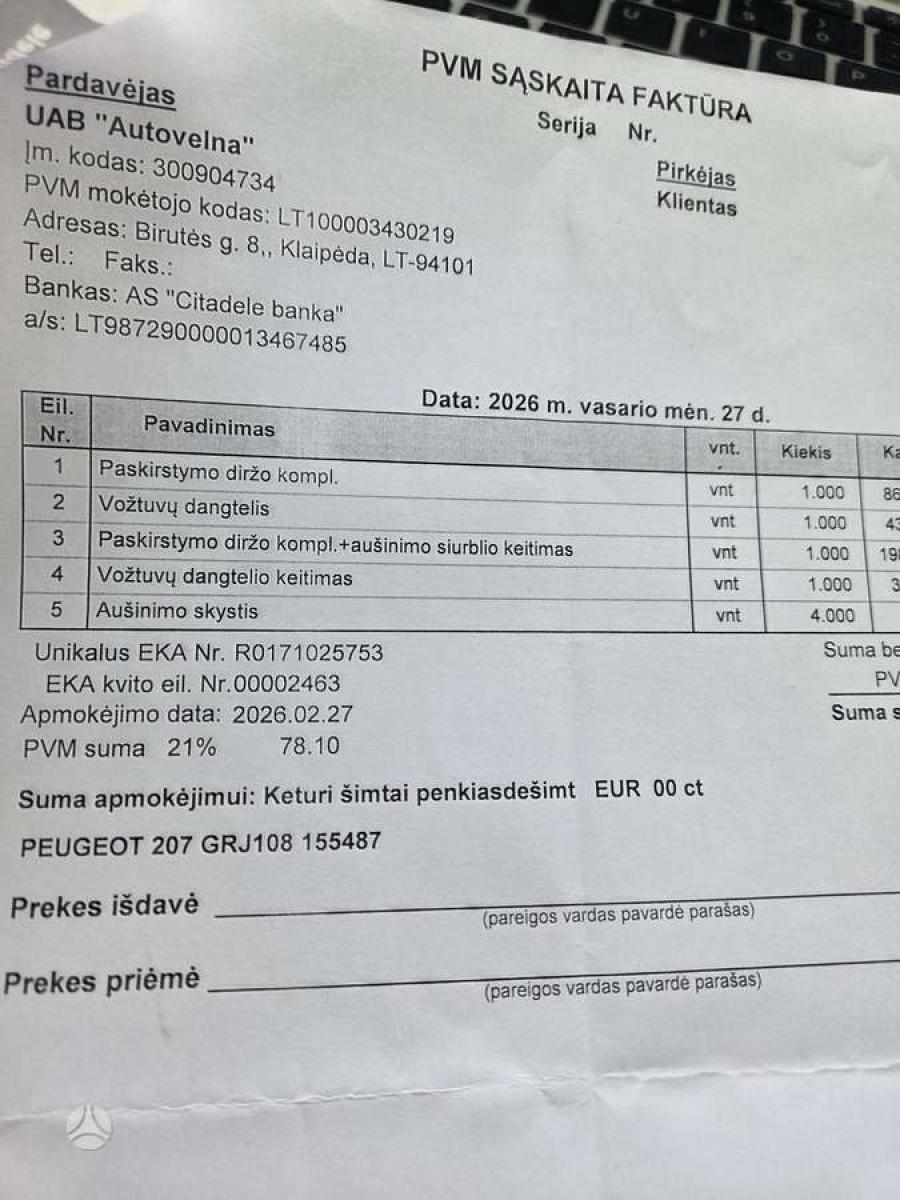 Желтый Пежо 207 2006 в Клайпеда, объемом двигателя 1.56 л и пробегом 157 тыс. км за 1000 €, фото 9 на AUTOMOTO.COM.LV