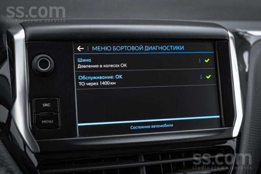 Melns Peugeot 208 2018 Rīga, ar dzinēja tilpumu 1.60 L un nobraukumu 86 tūkst. km par 7500 €, foto 25 vietnē AUTOMOTO.COM.LV