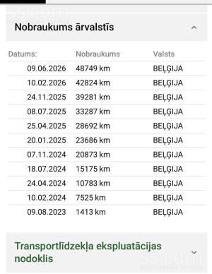 Melns Peugeot 208 2023 Rīga, ar dzinēja tilpumu 1.60 L un nobraukumu 49 tūkst. km par 18995 €, foto 30 vietnē AUTOMOTO.COM.LV