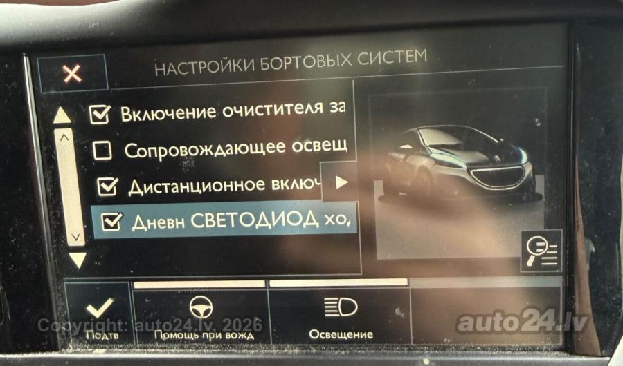 Красный Пежо 208 2015 в Таллин, объемом двигателя 1.20 л и пробегом 159 тыс. км за 2990 €, фото 10 на AUTOMOTO.COM.LV