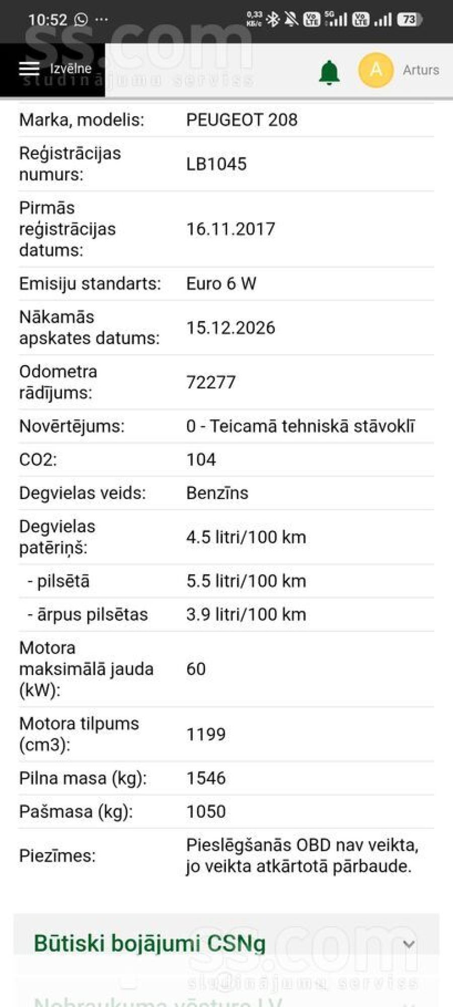 Красный Пежо 208 2017 в Рига, объемом двигателя 1.20 л и пробегом 79 тыс. км за 5100 €, фото 14 на AUTOMOTO.COM.LV