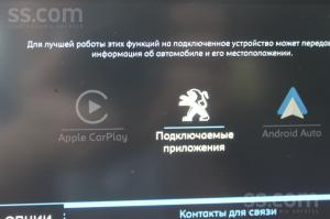 Красный Пежо 208 2021 в Рига, объемом двигателя 1.20 л и пробегом 0 тыс. км за 12900 €, фото 16 на AUTOMOTO.COM.LV