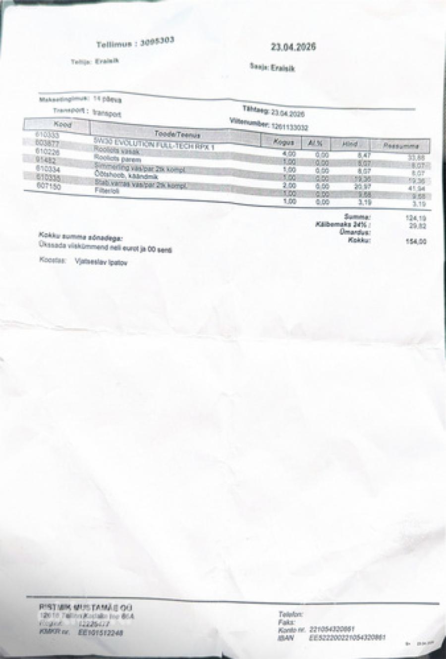 Белый Пежо 208 2016 в Таллин, объемом двигателя 1.60 л и пробегом 132 тыс. км за 5199 €, фото 13 на AUTOMOTO.COM.LV