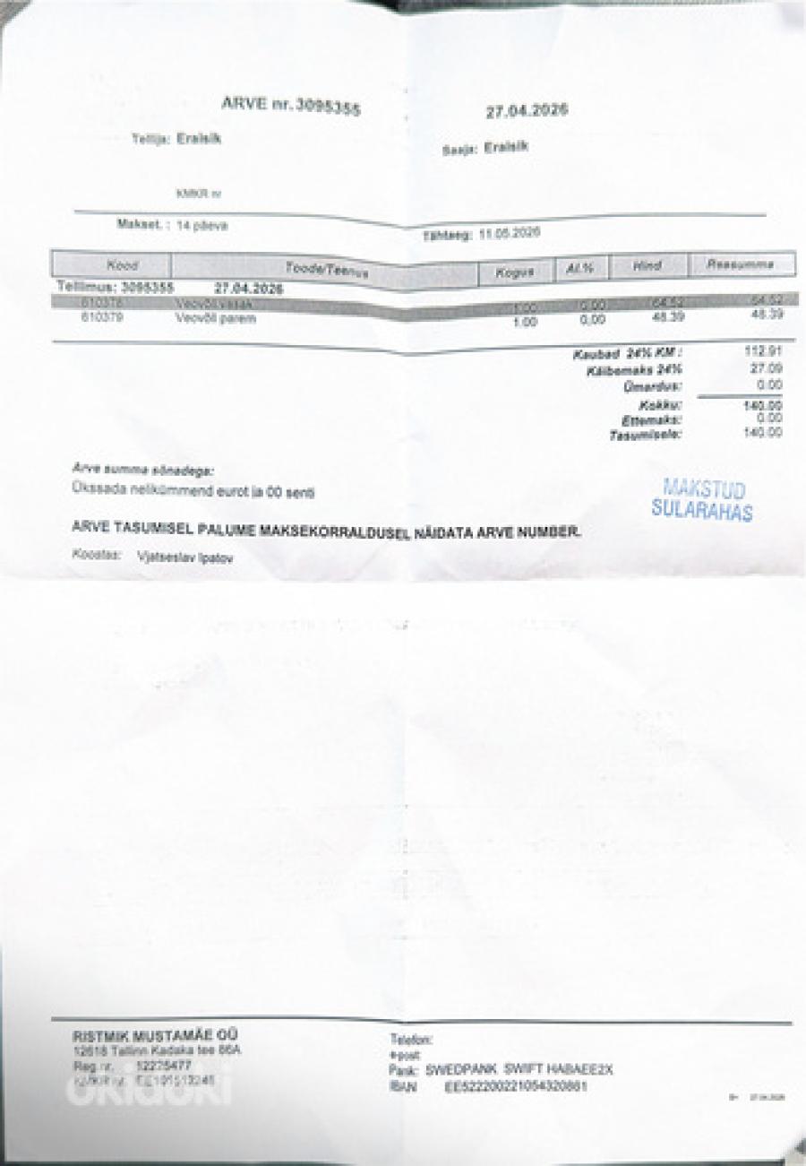 Белый Пежо 208 2016 в Таллин, объемом двигателя 1.60 л и пробегом 132 тыс. км за 5199 €, фото 15 на AUTOMOTO.COM.LV