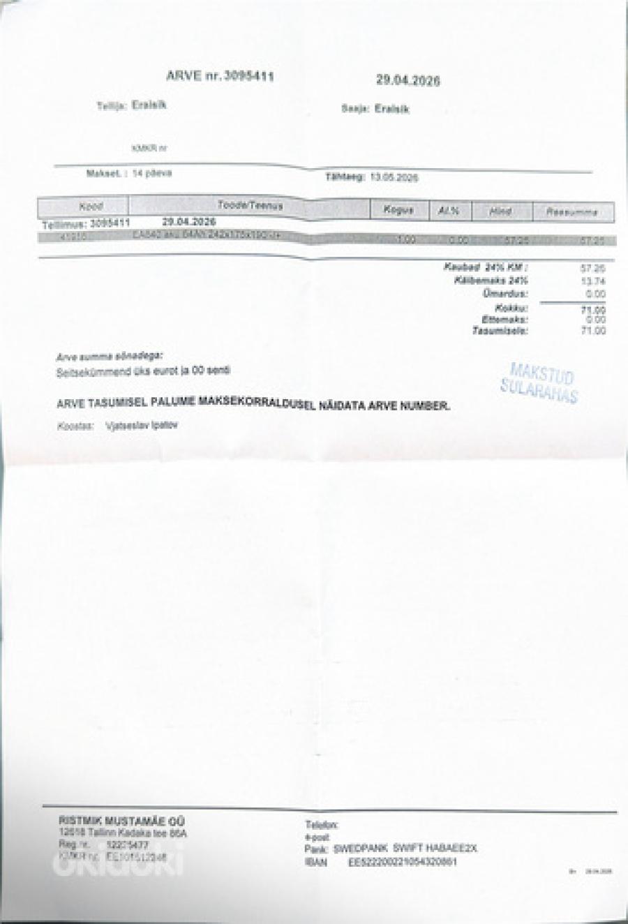 Белый Пежо 208 2016 в Таллин, объемом двигателя 1.60 л и пробегом 132 тыс. км за 5199 €, фото 16 на AUTOMOTO.COM.LV