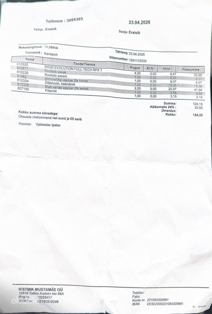 Белый Пежо 208 2016 в Таллин, объемом двигателя 1.60 л и пробегом 132 тыс. км за 5199 €, фото 28 на AUTOMOTO.COM.LV