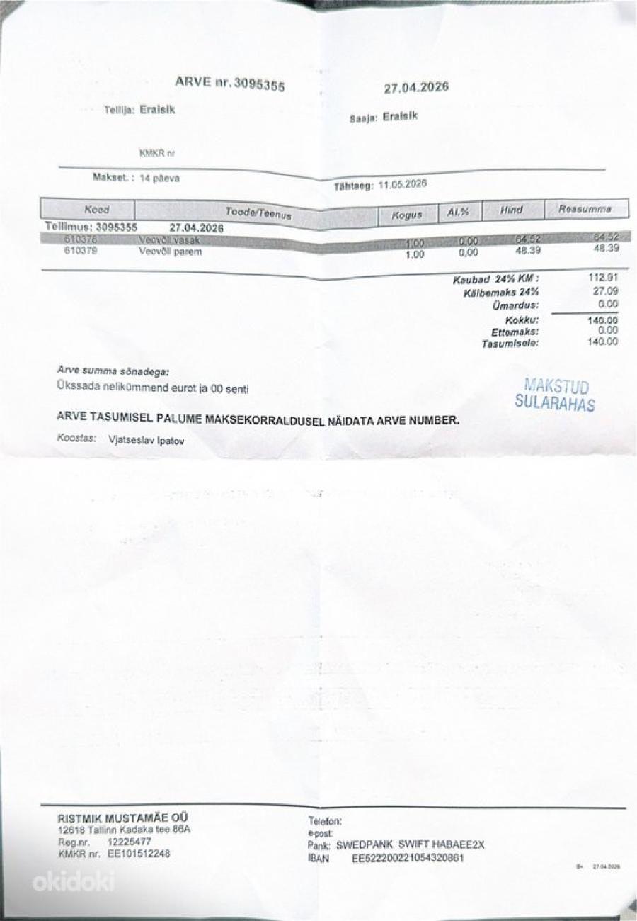 Белый Пежо 208 2016 в Таллин, объемом двигателя 1.60 л и пробегом 132 тыс. км за 5199 €, фото 30 на AUTOMOTO.COM.LV
