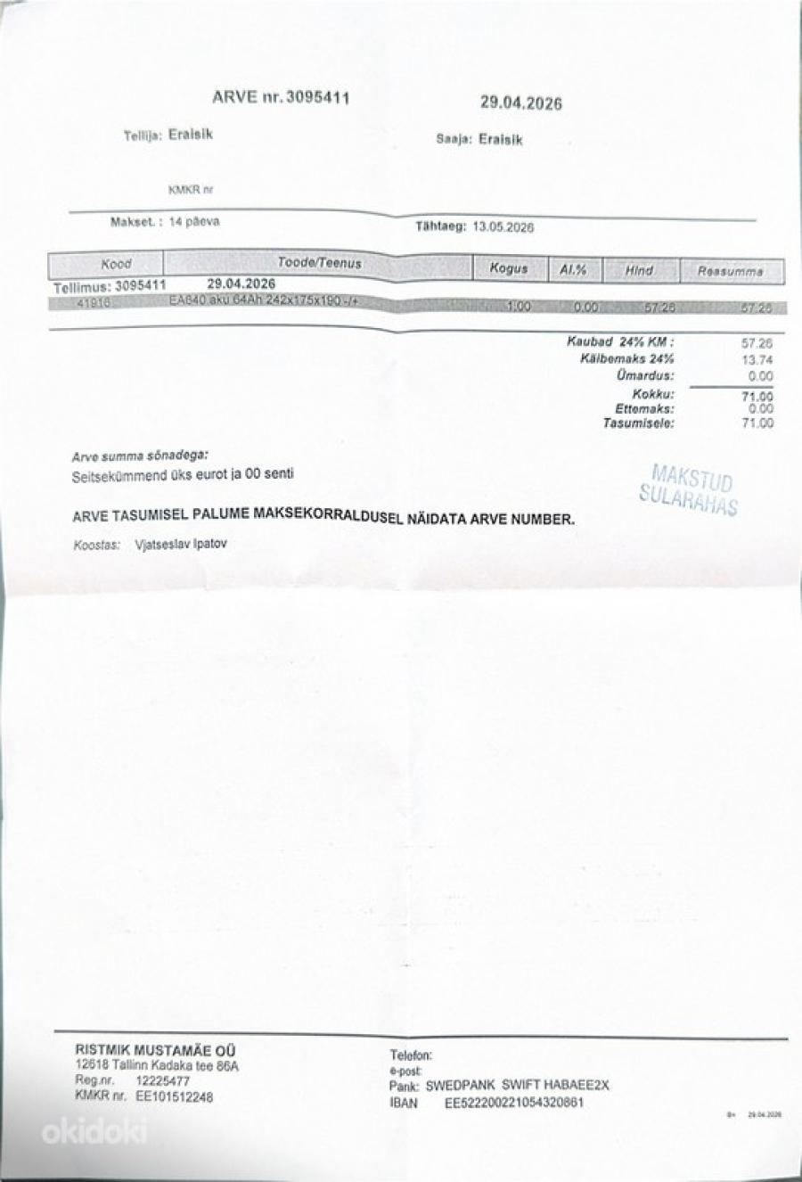 Белый Пежо 208 2016 в Таллин, объемом двигателя 1.60 л и пробегом 132 тыс. км за 5199 €, фото 31 на AUTOMOTO.COM.LV